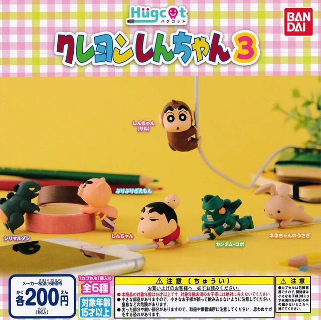 CRAYON SHIN-CHAN HUG Cot 3 [Set of 6 types (full complete)] GachaGach ...