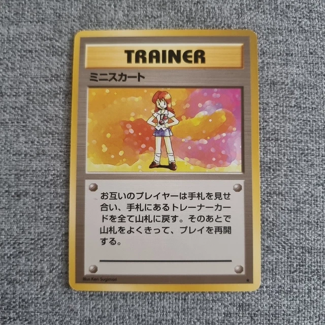 JAPANESE TRAINER LASS Base Set Rare Non HOLO 1996 Pokemon Card WOTC ...