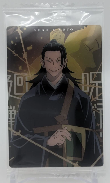 SUGURU GETO UNOPEN wafer card Jujutsu Kaisen 0 2022 0-08 C BANDAI Japan ...