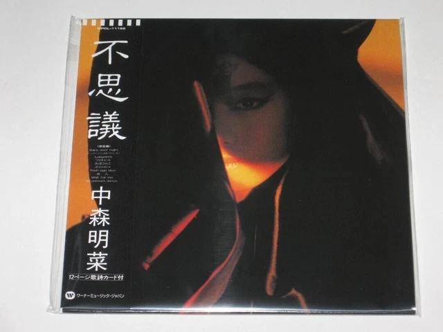 Akina Nakamori Sacd Cd Mysterious Edition Hybride Sous Jaquette