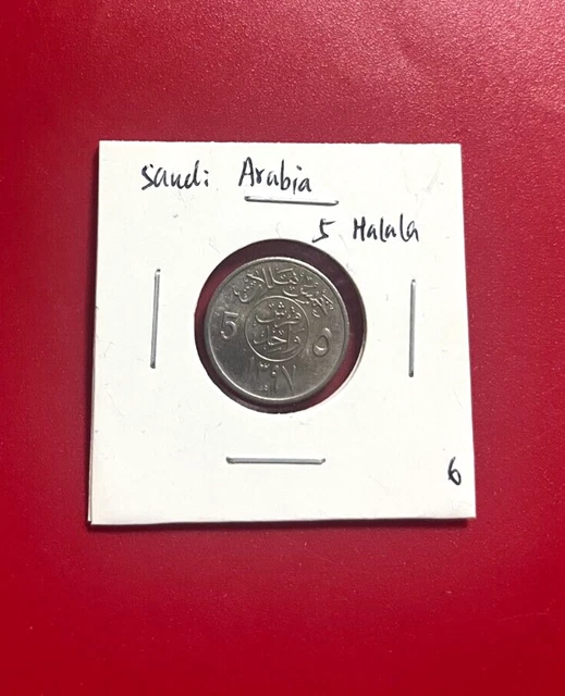 SAUDI ARABIE 5 Halala Pièce de Monnaie - Beau World Coin EUR 5,44 ...
