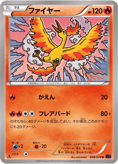 POKÉMON 008/078 U Moltres 1st Edition Awakening Psychic King XY10 ...