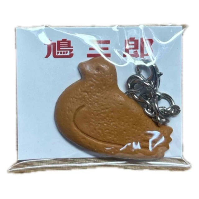 BRAND NEW HATO Sabre Charm Hato Saburo Kamakura Toshimaya Main Store ...