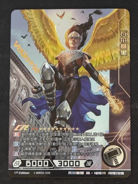 VALKYRIE 2022 KAYOU Marvel Hero Battle Series 5 CR MW05-006🌌 EUR 8,52 ...