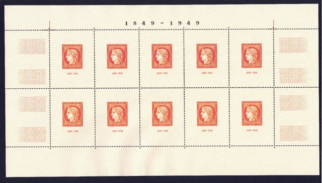 TIMBRE DE FRANCE Bloc n°5 CITEX Cérès Expo Philatélique Paris 1949 FAUX ...