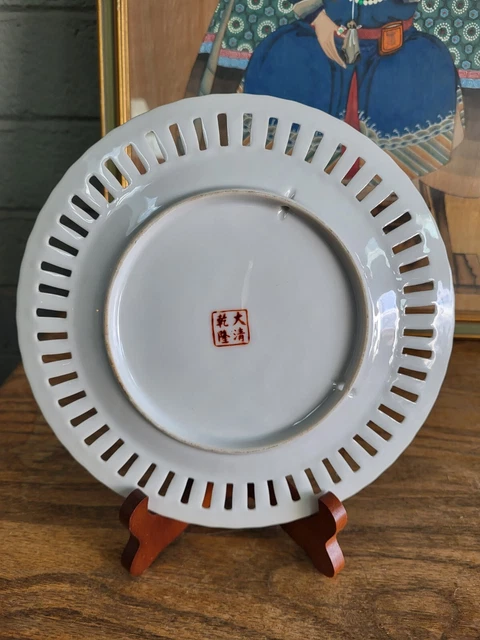 ANTIQUE VINTAGE CHINESE 4 Character Reticulated Turquoise Plate China ...