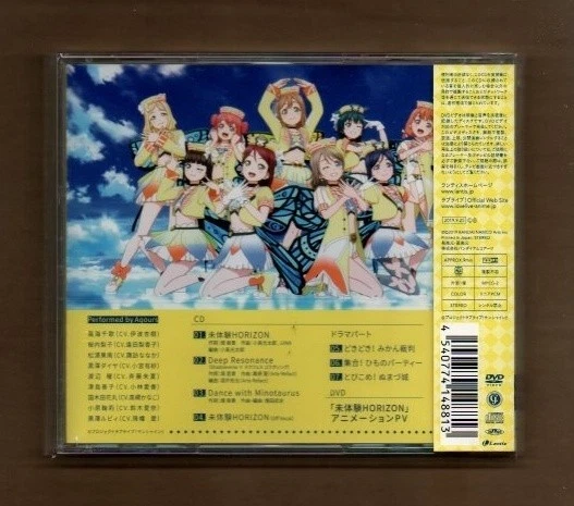 AQOURS 4TH MITAIKEN HORIZON DVD CD 1334 t4 EUR 30,23 - PicClick FR