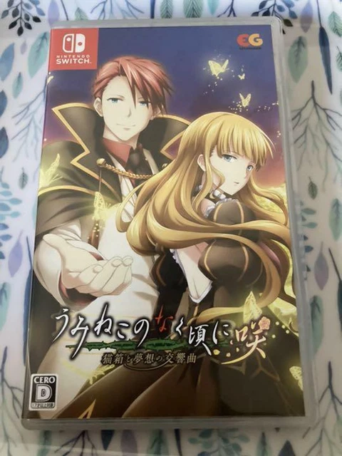 NINTENDO SWITCH UMINEKO When They Cry Bloom Symphony of cat box and ...