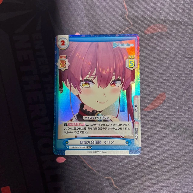 JP REBIRTH FOR You Hololive Production Houshou Marine Foil Card #1 £1. ...