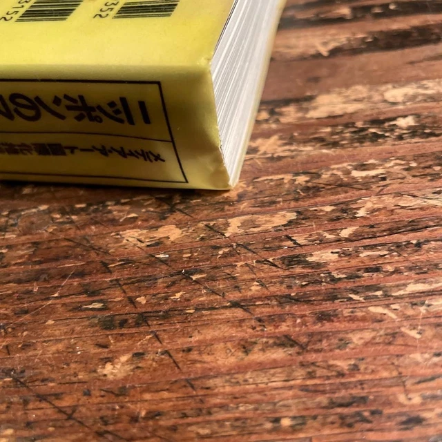 JAPANESE MANGA CATALOG 1989 Japan Anime Video Game Art Book Used WWB £ ...