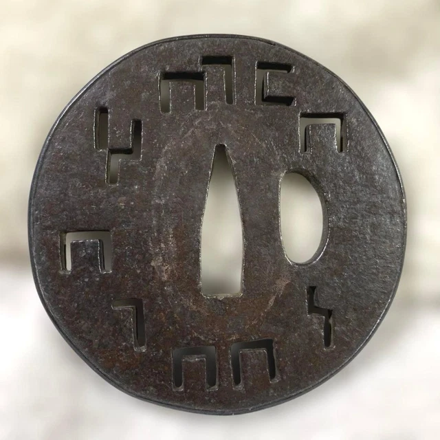 B21 GENJI KOTO Tsuba Sukashi Iron Authentic Antique Sword Guard Metal ...