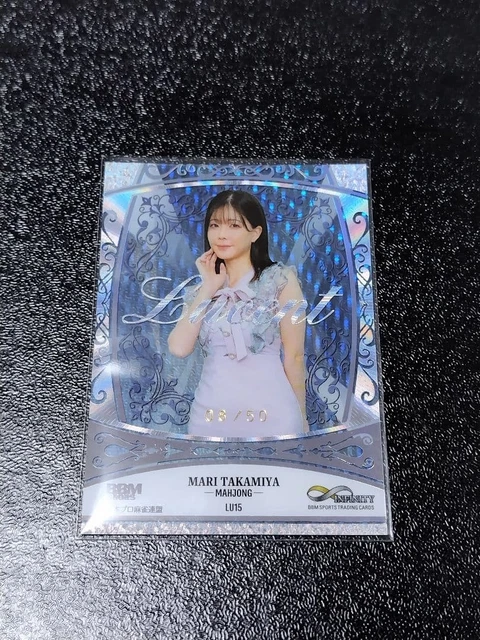 MARI TAKAMIYA TRADING Card BBM Infinity 2025 Holocraft Limited 50/50 ...