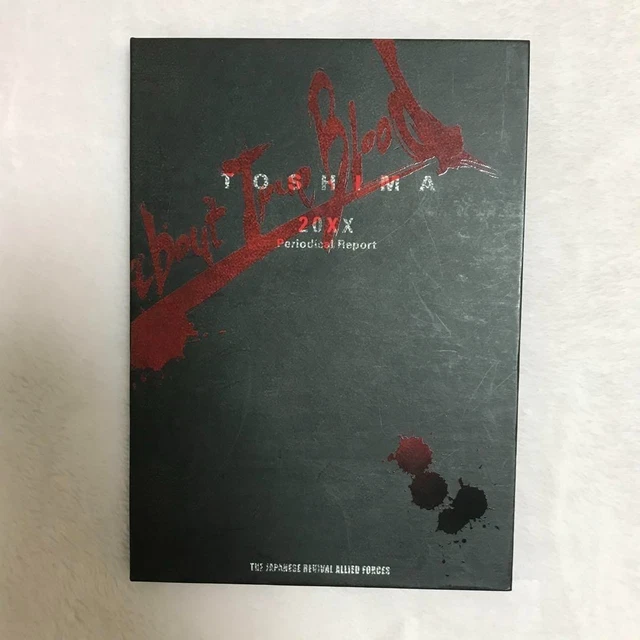 TOGAINU NO CHI TOSHIMA Periodical Report Visual Fan Book Japanese ...