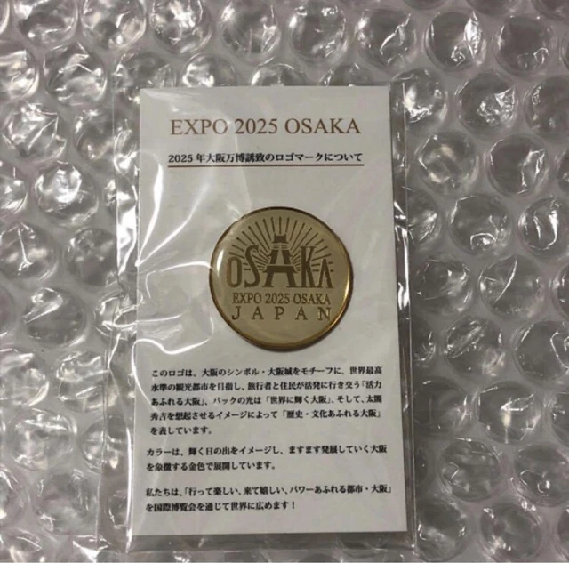 PAS À VENDRE EXPO 2025 Osaka Kansai Expo Invitation Pin Badge Pin Lot EUR 48,88 - PicClick FR