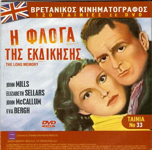 THE LONG MEMORY John Mccallum, Elizabeth Sellars, John Mills RARE ...