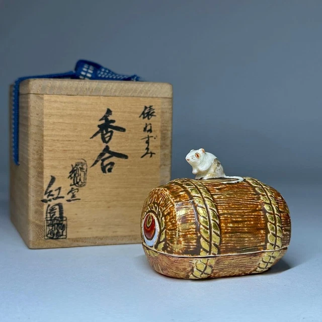 KYO WARE HANAYAMA Four Kiba Kooen Tawaranezumi Boîte à encens Émail ...