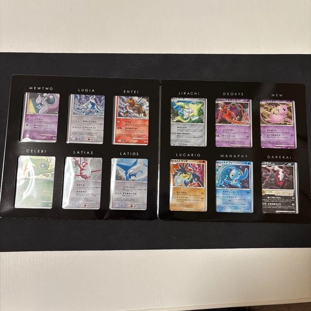 POKEMON MOVIE 10TH Anniversary Premium Collection DP Set Trading Card ...