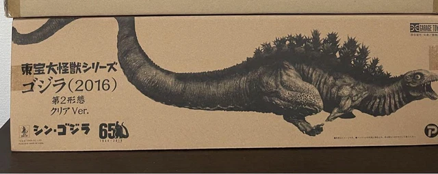 SHIN GODZILLA 2ND Form 2016 Youth Rick Limited Edition Clear Ver. Yuji ...