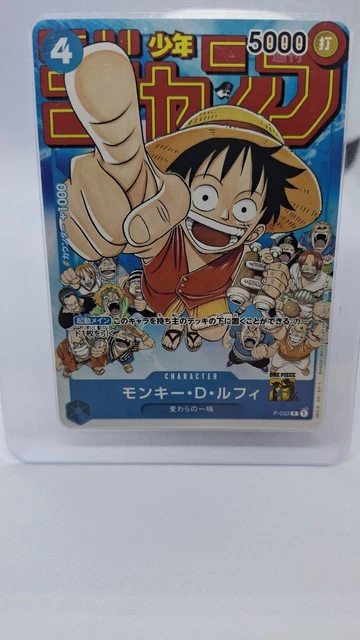 MONKEY D LUFFY P-033 PROMO Weekly Shonen Jump 1/2023 ONE PIECE Card ...