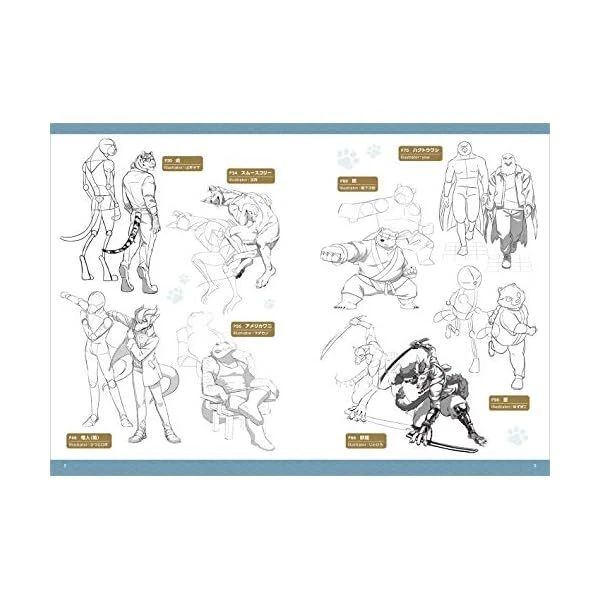 HOW TO DRAW Kemono Character Pose Art Technique Book Beastman ...