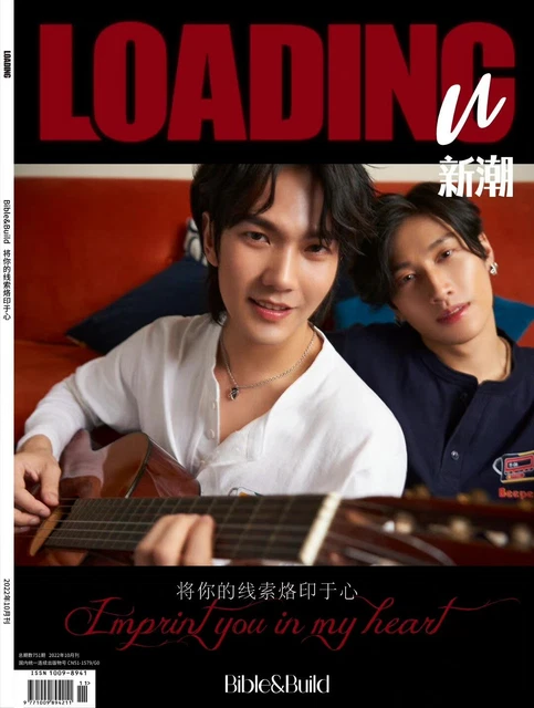 BIBLE BUILD KINNPORSCHE The Series Magazine LOADING U 2022.11 £17.47 ...