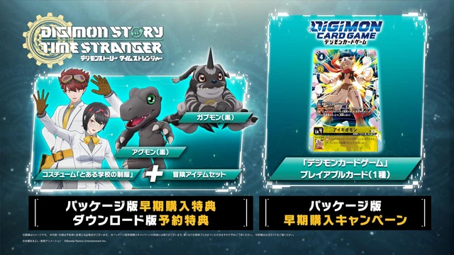 DIGIMON STORY: TIME Stranger - PS5 $118.01 - PicClick CA