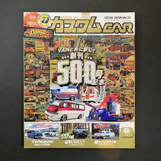 CUSTOM CAR MAGAZINE JDM Trucks Van Vol.500 June 2020 £13.79 - PicClick UK