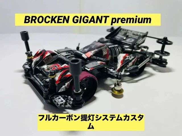 MINI 4WD COMPLETED Product Brocken Gigant Premium VZ Chassis FM ...