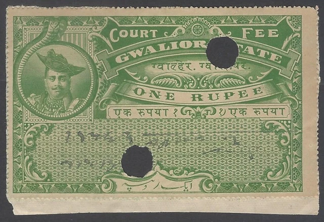 AOP INDIA GWALIOR State Court Fee 3Rs green £3.56 - PicClick UK