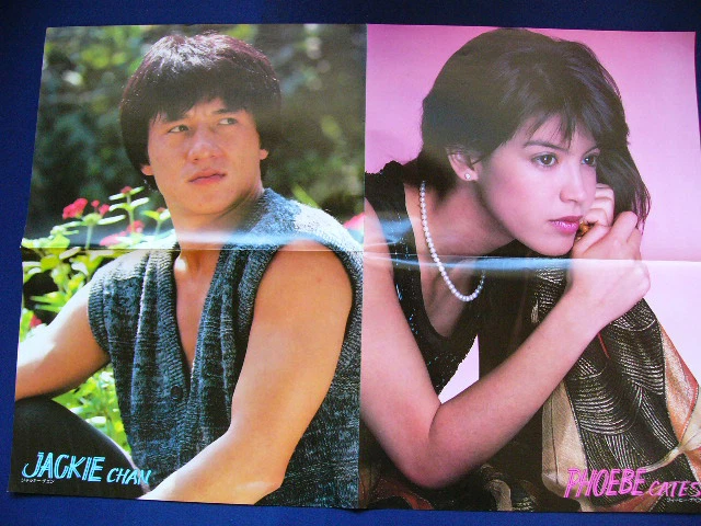 1980S PHOEBE CATES Jackie Chan Diane Lane Paul Newman Japan VINTAGE ...