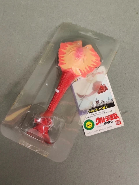 ALIEN BIRA BANDAI 1994 Villa Ultraseven Ultra Monster Kaiju Ultraman ...