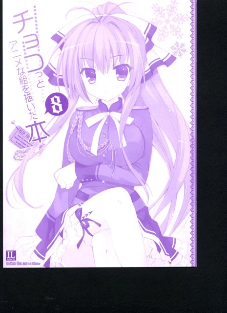 Doujinshi Japan Doujinshi Anime Doujin Manga Otaku Girl Idol Cosplay 9300