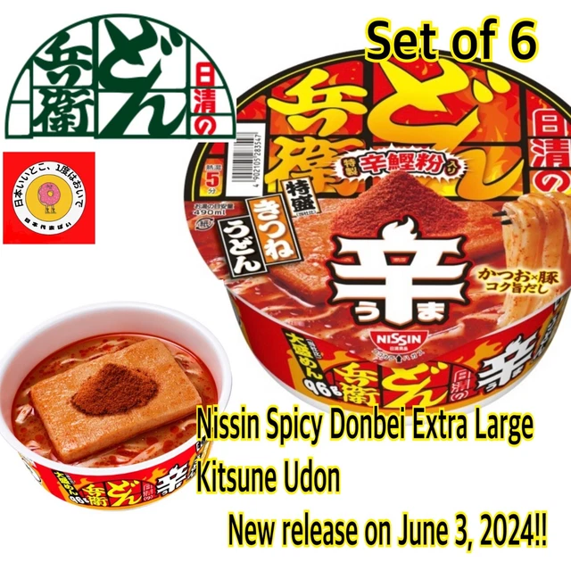 NISSIN SPICY DONBEI Extra Large Kitsune Udon New release on June 3 ...