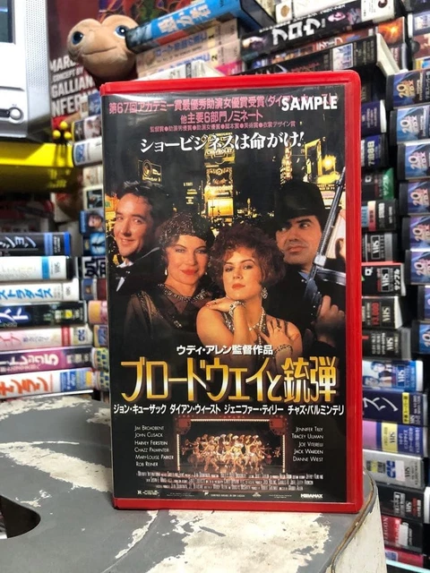 BULLETS OVER BROADWAY VHS Subtitled 1994 Woody Allen Crime Comedy Film ...