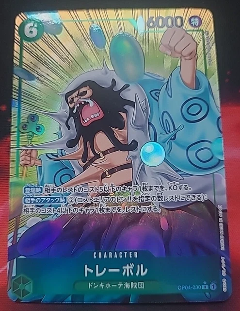 ONE PIECE TREBOL OP04-030 Parallel Alt Art Alternative - Japanese EUR 13,90 - PicClick FR