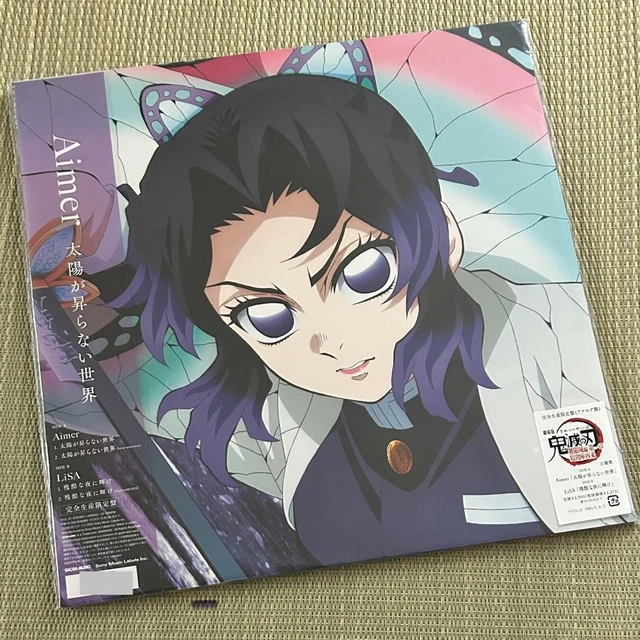 DEMON SLAYER: KIMETSU no Yaiba Infinity Castle Chapter 1 Vinyl Record ...