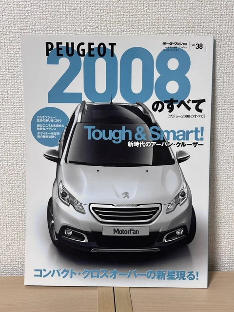 MOTEUR VENTILATEUR SEPARATE Model Report Import Vol 38 Peugeot 2008 T7 ...