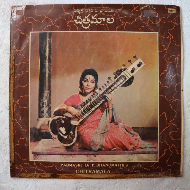 PADMASRI DR.P.BHANUMATHI'S CHITRAMALA Filmsongs MFPE6522 Telugu LP ...