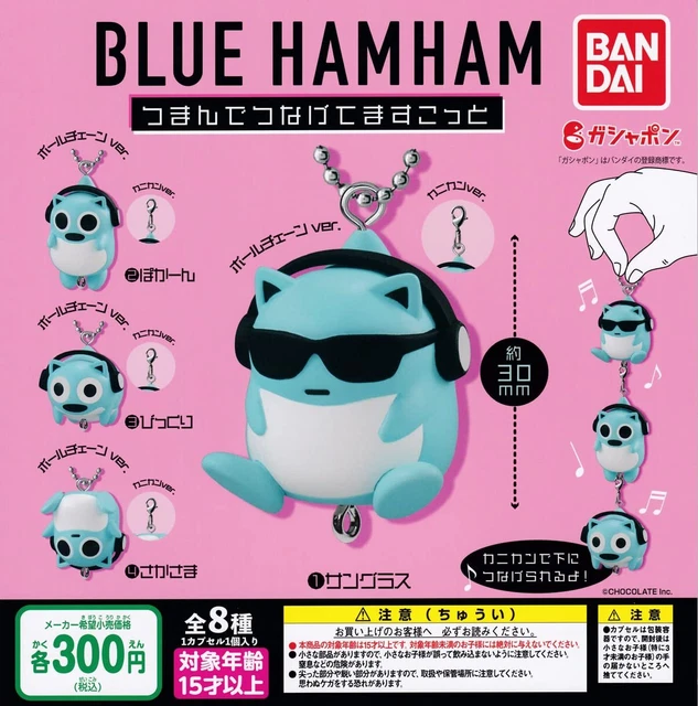 BLUE HAM HAM Pinch and Connect [Set of 8 types (Full Comp)] Gacha Gac ...