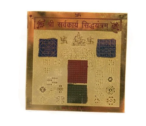 AUTHENTIC HINDU TALISMAN Sarva Karya Siddhi Yantra - Large India 7871 £ ...