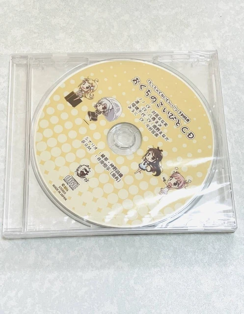 BRCHITCHIKANAIMCD MANBKA KAMAMI Yahiro Minami Imaya Shikari Rendeous 3h ...