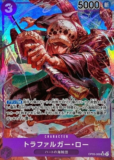 ONE PIECE TRAFALGER D. Eau Beau (Alt Art) OP05-069 Sr The Awakening De ...