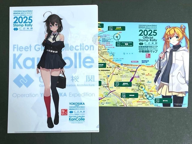 KANCOLLE YOKOSUKA 2025 Clear File Shigure Stamp Rally Mount £80.36 ...