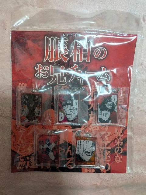 CHARM FRATELLO JUJUTSU Kaisen Intestines Intestines 5n EUR 71,50 ...