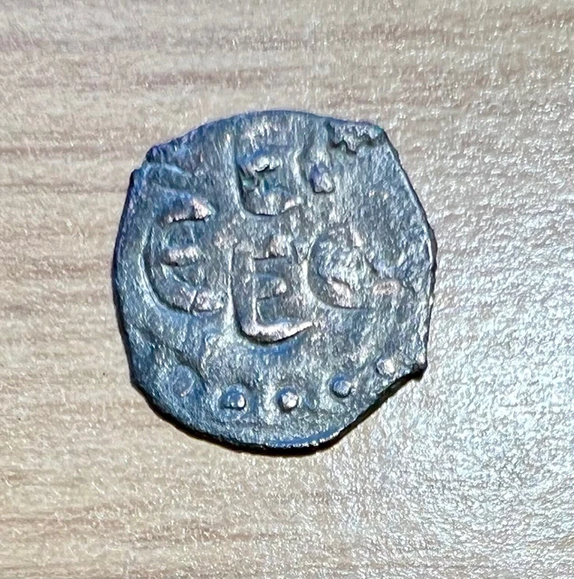 GOLDEN HORDE PUL - Mangu Timur tamgha. Black Sea Region. SCARCE! £80.00 ...