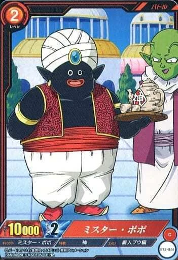 IC CARDDASS DRAGON Ball/C/Battle/Red/Booster 3a Edizione Bt03 Bt3-028 C Mr. Popo EUR 18,36 ...