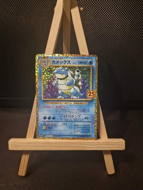 CARTE POKÉMON BLASTOISE Tortank 003/025 Mint s8a-p 25th Anniversary JAP ...
