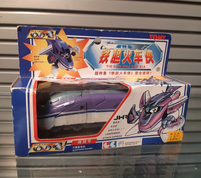 MODELLINO ROBOT TRASFORMATORE Tomy Japan Hikarian Railroad Lightning ...