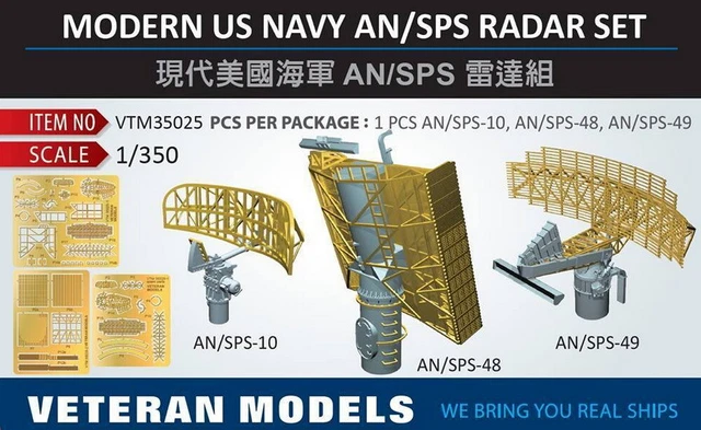 VETERAN MODELS 1/350 US Navy AN/SPS Radar Set (AN/SPS-10,AN/SPS-48,AN ...
