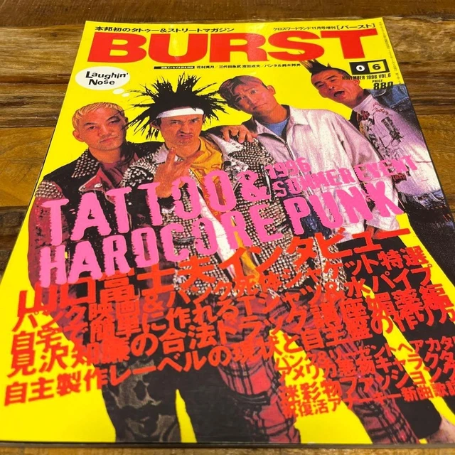 MAGAZINE BURST VOL.6 Vintage Japanese Music Magazine £56.80 - PicClick UK